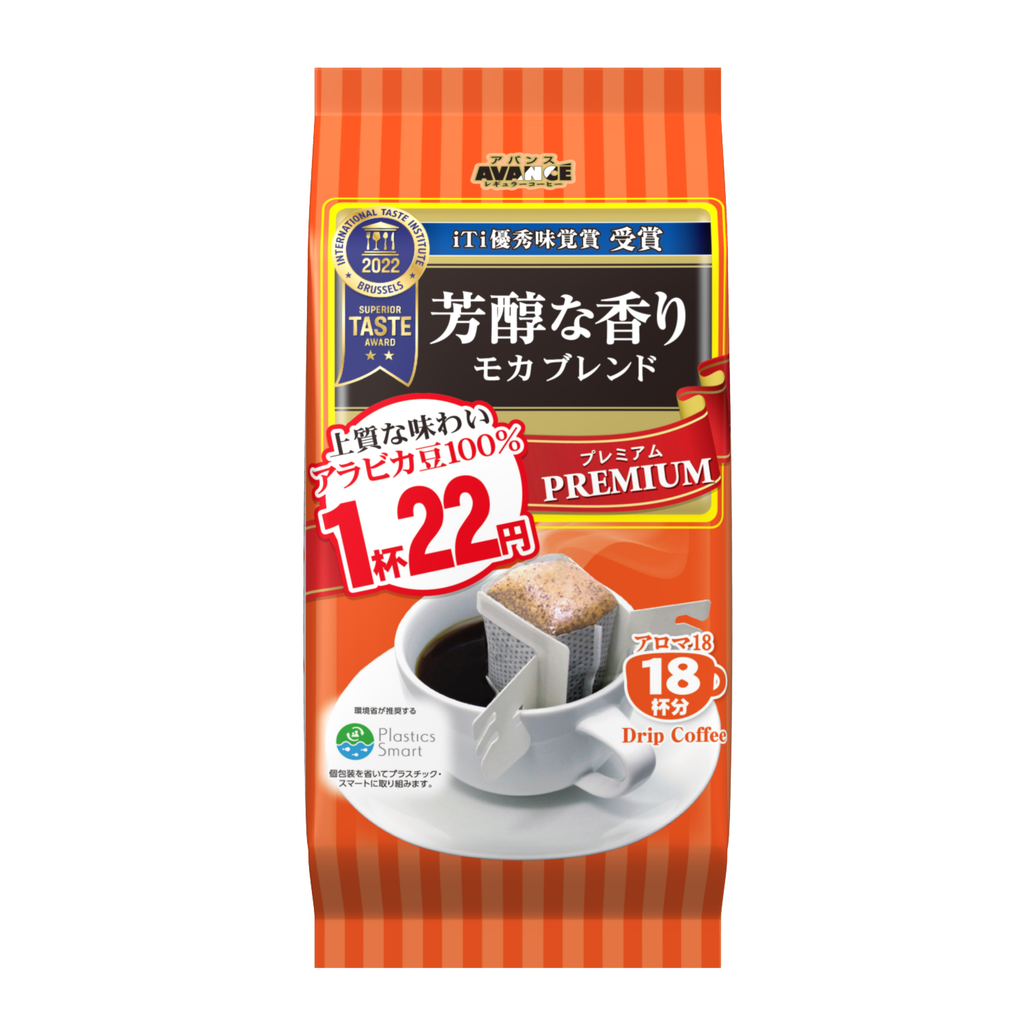 CafeTime モカブレンド18P | お茶とコーヒーの国太楼